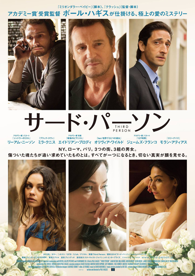 Watch: First Trailer For Paul Haggis' 'Third Person' Starring Liam ...
