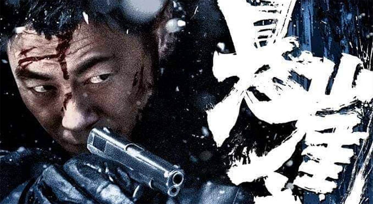 'Cliff Walkers' Trailer: Zhang Yimou Returns With A Wintry Dramatic Spy ...