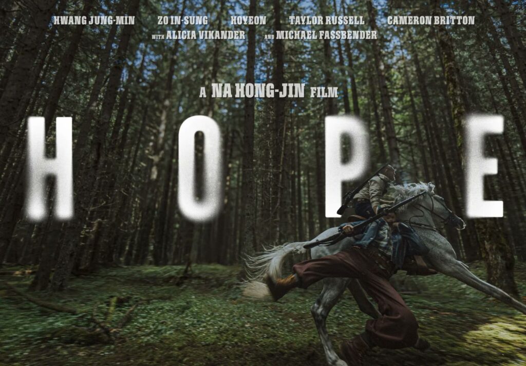 'Hope' First Look: Sci-Fi Thriller From 'The Wailing' Director Na Hong ...