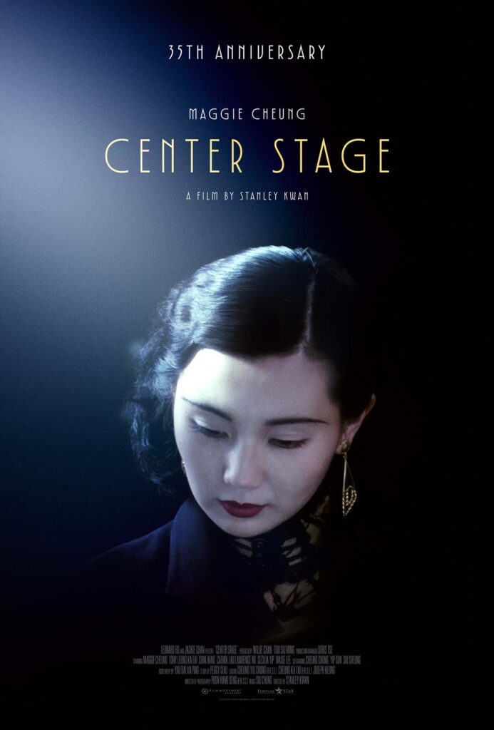 ‘Center Stage’ Trailer: Maggie Cheung Embodies Silent Film Icon Ruan ...